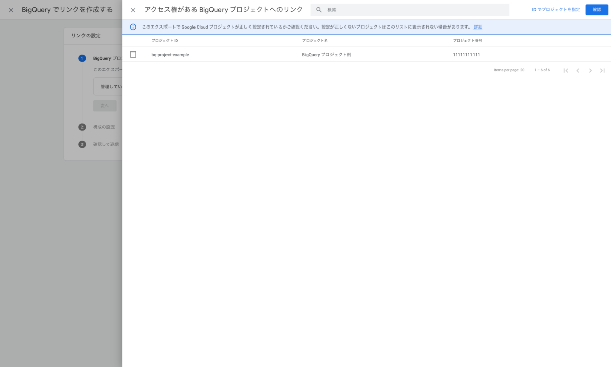 GA4 ではじめにしておきたい設定 - Convpath