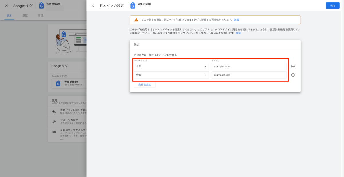 GA4 ではじめにしておきたい設定 - Convpath
