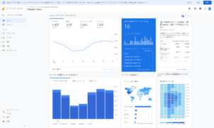 GA4 で UA のレポートを再現する方法 - Convpath