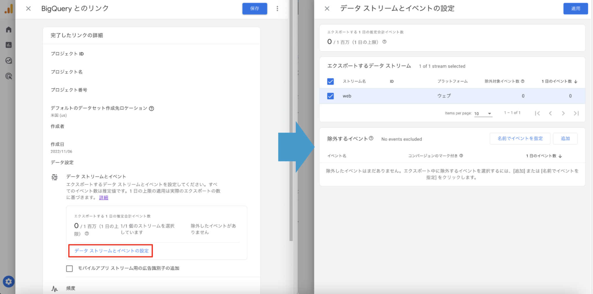 GA4 の BigQuery エクスポート料金はいくら？目安と料金を抑える方法について - Convpath